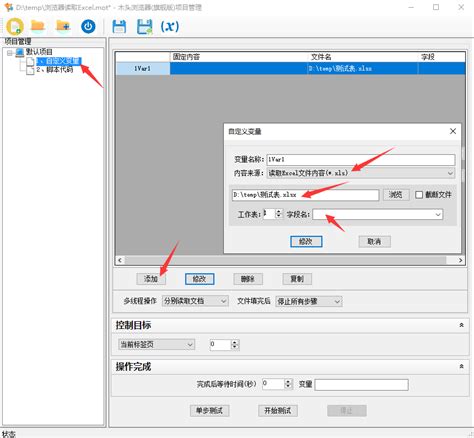 浏览器如何读取本地excel表格网页读取excel数据 Csdn博客