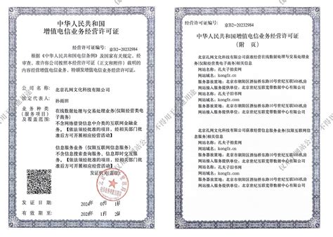 孔夫子旧书网网上买书图书 书籍 古籍 二手书网上卖书网上书店 古旧书拍卖国内专业的古旧书交易平台