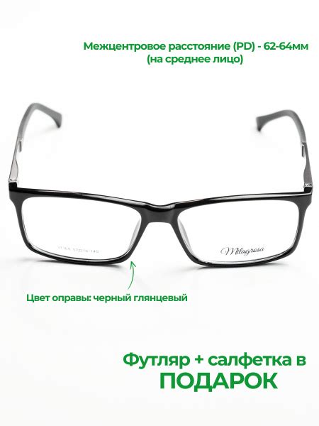 Легкая мужская оправа для очков из пластика с флексовым креплением ...