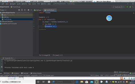 python模拟抛硬币实验一（蒙特卡洛 模拟实验） 哔哩哔哩 bilibili
