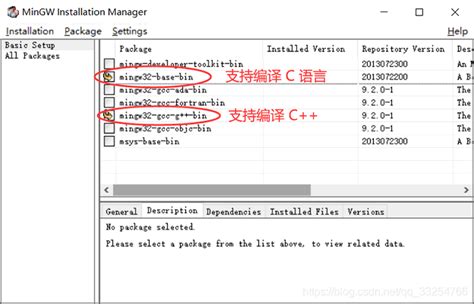 MinGW下载和安装教程 阿里云开发者社区