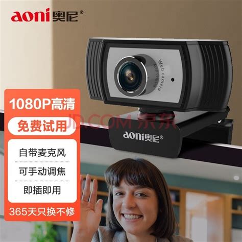 三强争霸！年度总榜最佳摄像头大揭秘（全文）奥尼 C33数码影音 中关村在线
