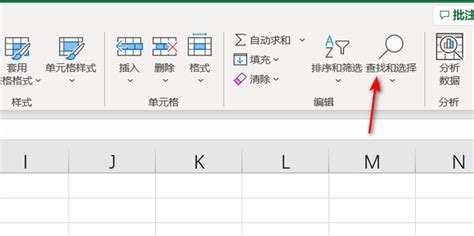 Excel空格填充0 360新知