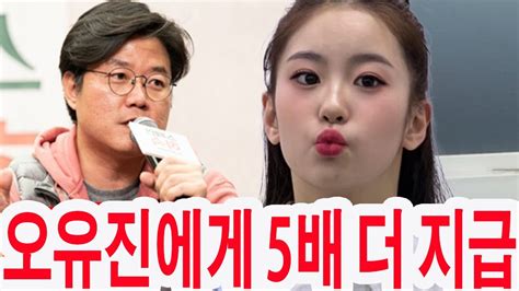 나영석 Pd가 백상예술대상에서 가수 오유진을 언급했다 오유진를 초대하기 위해 5배를 지불하겠습니다 오유진 Pd가 새 예능 프로그램 출연을 확정했다 출연료가