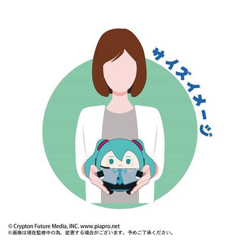 Piapro Characters Hatsune Miku Fuwa Kororin Plush M Size Anifigz