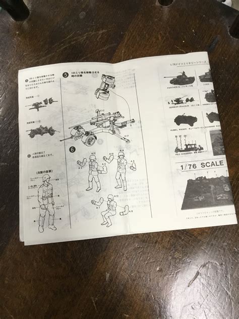 Nitto Model Kit German 105 Mm Gun With Soldiers 1 76 Scale Roys Army Surplus And Collectables