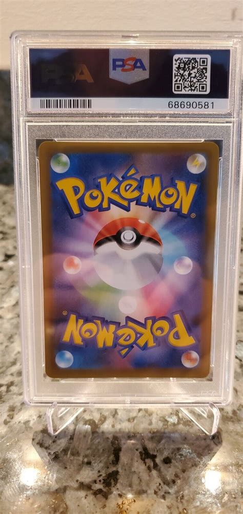 Mavin 2021 Pokemon Japanese 25th Anniversary Promo 012 Umbreon Gold