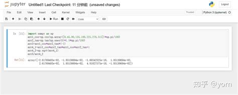 Numpy的三角函数运算与次方运算 知乎