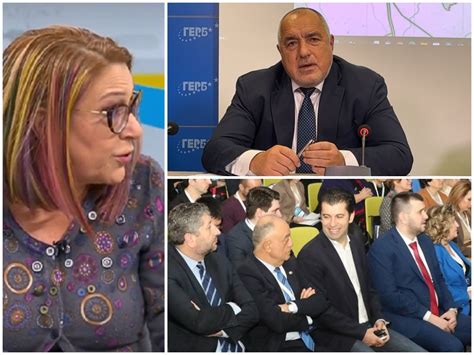 Политологът доц Татяна Буруджиева след гросмайсторския ход на Борисов Досега отваряше врати