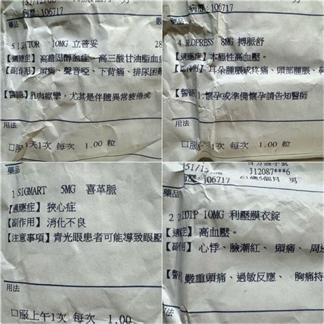 黃安又用健保！痛訴腎臟問題：不吃藥會死 鏡週刊 Mirror Media