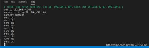 Esp32开发之路（7） Esp32作为tcp客户端连接到局域网的pc机esp32以太网连接电脑无法返回ip Csdn博客