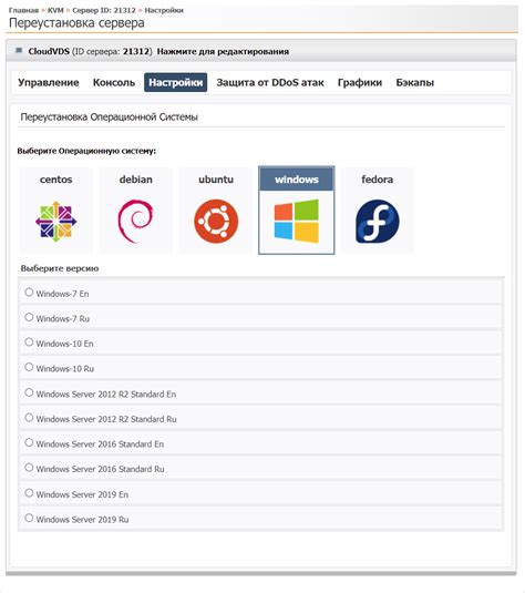 Аренда Vps Cерверов Vds хостинг