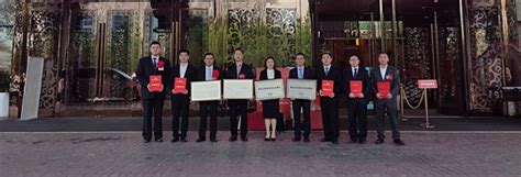 西永微电园公司综合部获重庆市脱贫攻坚先进集体