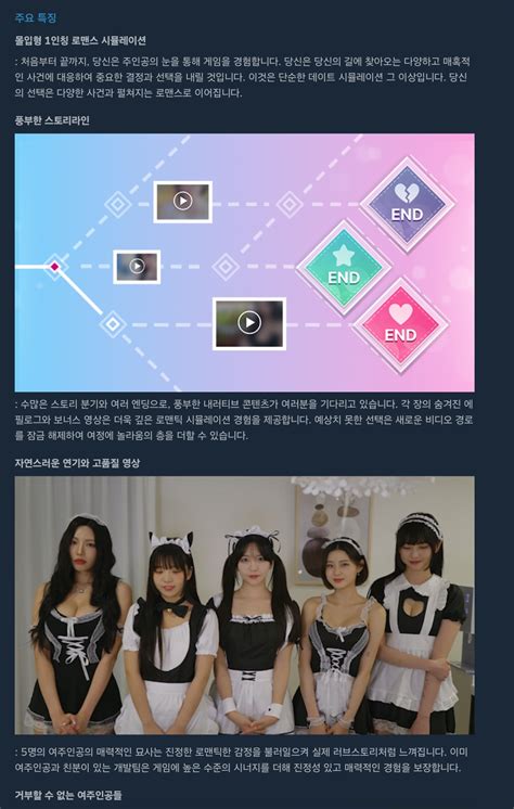 하숙생이 전부 미녀입니다만 게임 소개 페이지 수정 완료 유머 움짤 이슈 에펨코리아