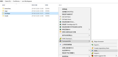 Svn搭建本地仓库,检出或提交项目仓库svn建立本地仓库 Csdn博客 Svn搭建本地仓库,检出或提交项目仓库svn建立本地仓库 Csdn博客