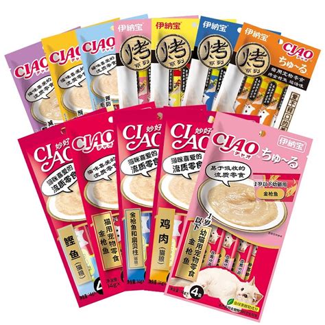 Ciao Churu Creamy Cat Food Cat Treat Cat Stick Cat Liquid Snack Vitamin Chicken Tuna Salmon