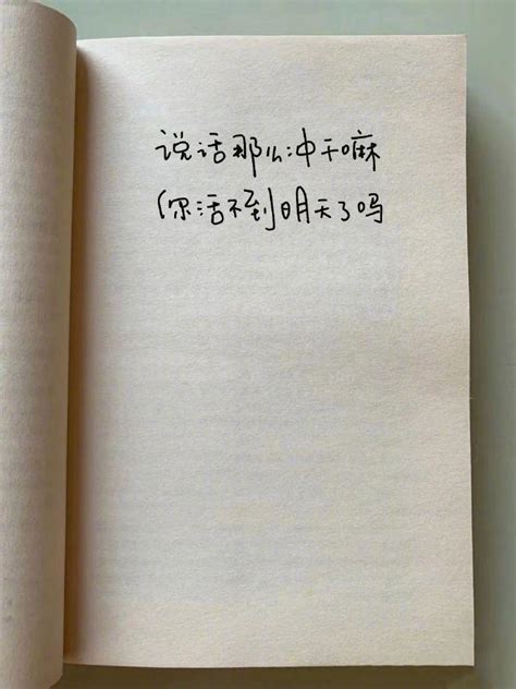 放下个人素质 享受缺德人生