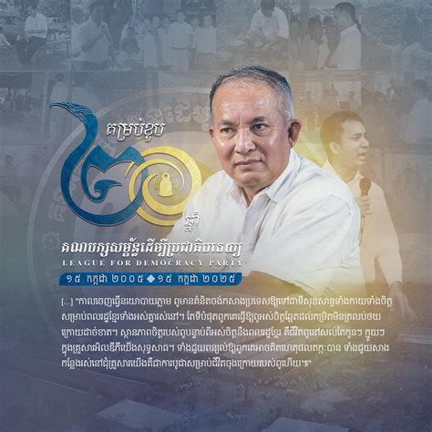 Ldp Ldp Added A New Photo