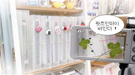 왓츠인마이바인더 ﾟ･ 가지고 있는 스티커들 몽땅 공개합니다 🗯️ 떡메모지랑 모조지도 Youtube