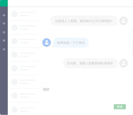 在线客服系统源码 网页客服源码 手机H5客服源代码 公众号 小程序 APP客服