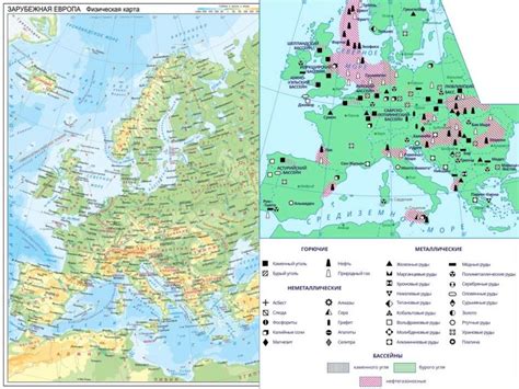 Европа презентация онлайн