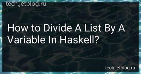How To Divide A List By A Variable In Haskell In 2024