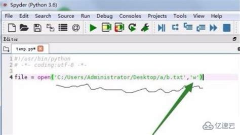 Python怎么创建txt文件并写入 编程语言 亿速云 Python怎么创建txt文件并写入 编程语言 亿速云