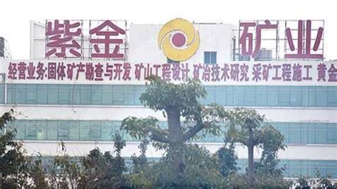 港股开盘丨恒生指数涨0 05 紫金矿业涨逾2