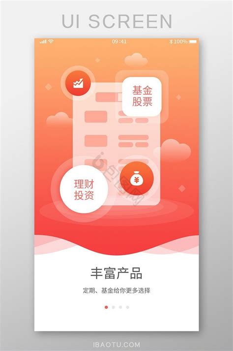 金融图片 金融素材免费下载 包图网