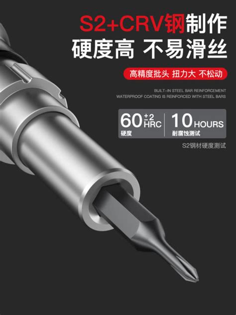 Delixi Electric Household Screwdriver Set Hexagon Torx Disassembler