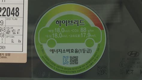 친환경차 전성시대국내 하이브리드 등록대수 경유차 첫 추월 연합뉴스tv Yonhapnewstv Youtube