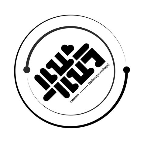 โรงเรียนเบญจมราชรังสฤษฎิ์ โรงเรียนเบญจมราชรังสฤษฎิ์