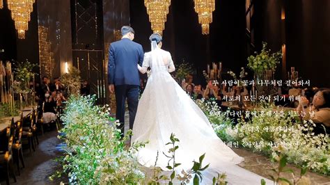 결혼을 축하합니다 Youtube
