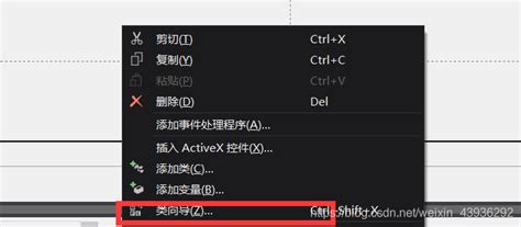 关于mfc下teechart的使用teechart5ocx Csdn博客