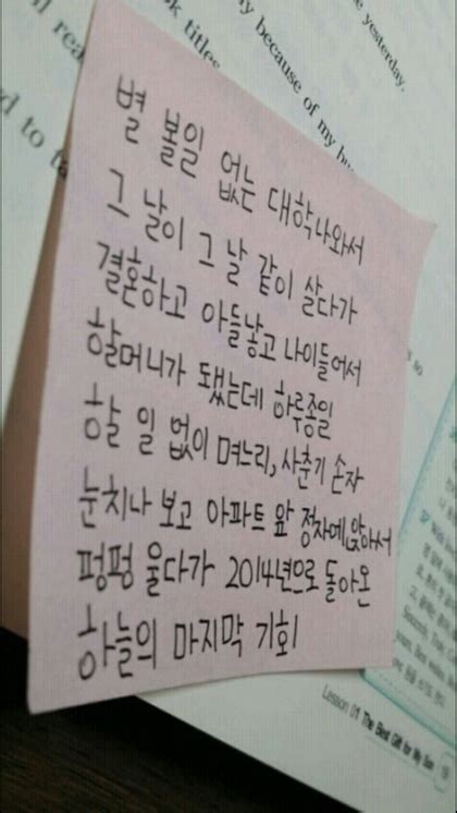 힘을 주는 문구 열심히 공부하다 동기부여 인용구