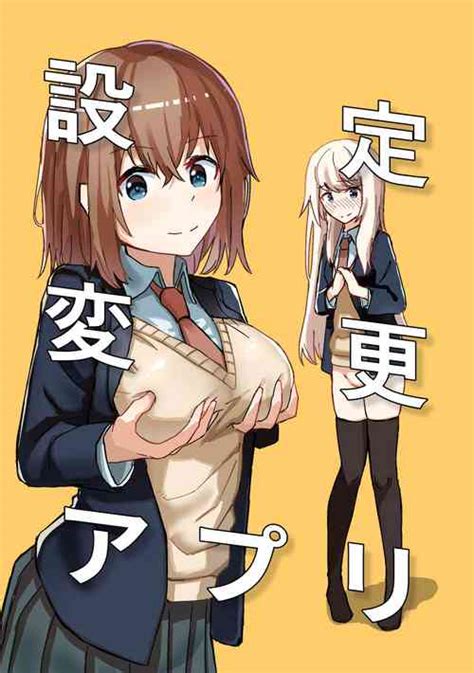 Artist Kakuninii Nhentai Hentai Doujinshi And Manga