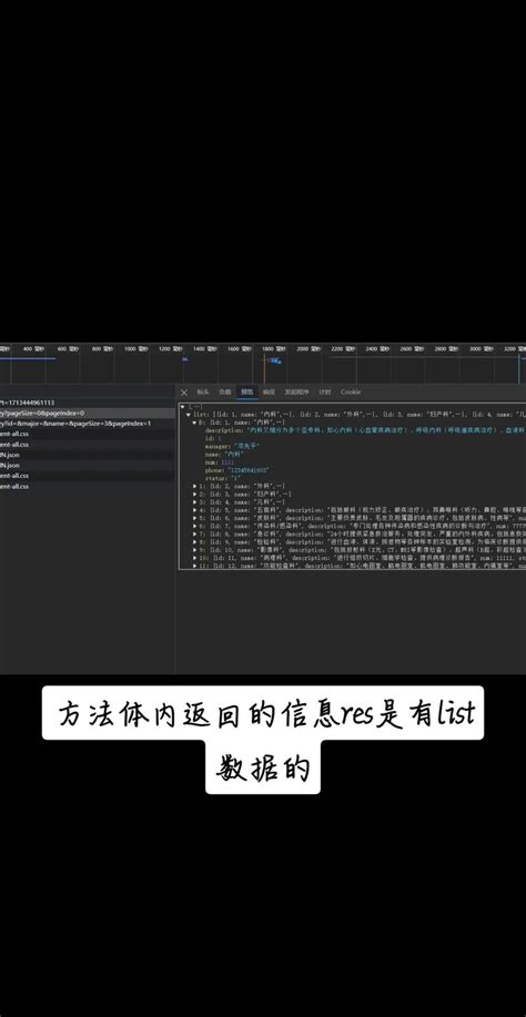程序崩溃dump文件分析及错误解决指南 Hcrm博客