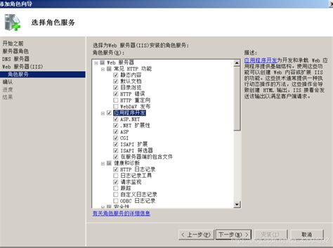 win2008sever ca证书颁发服务器部署 2008sever ca证书配置 csdn博客