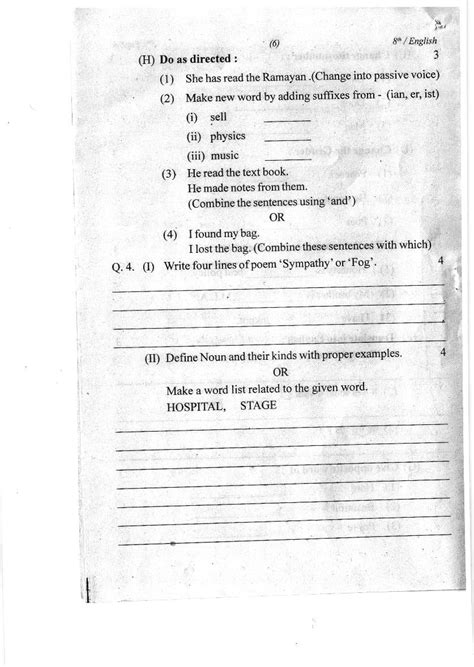 Cg Board Class 8th Model Paper 2025 Pdf Download Cg Board Sample