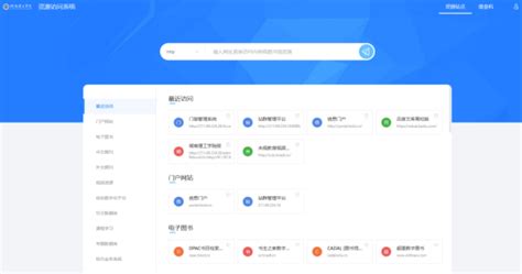 关于webvpn系统上线运行的通知 湖南理工学院信息中心