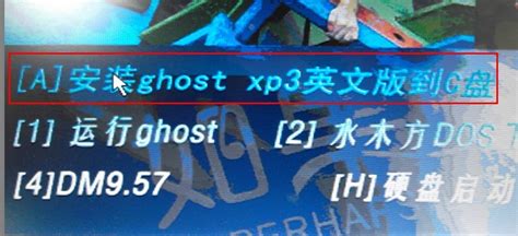 How To Install Ghost Windows Xp Professional Sp3