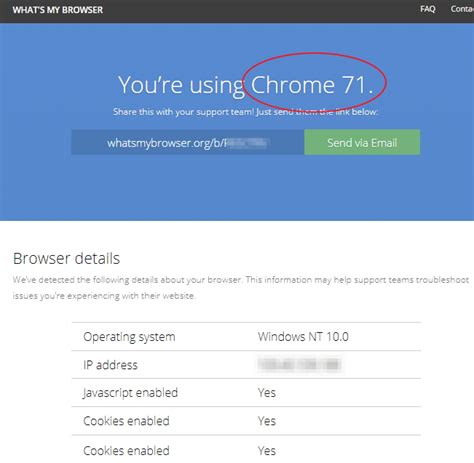 how to determine what web browser you are using quikclicks