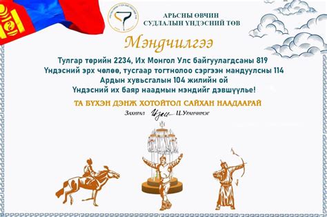 Арьсны Өвчин Судлалын Арьсны Өвчин Судлалын Үндэсний төв