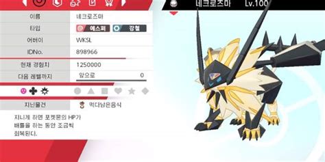 네크로즈마 T 네크로즈마 D 게노세크트 F 포스타입 포스트