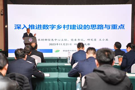 中国（四川）乡村振兴发展指数·天府粮仓高质量发展指数签约暨启动仪式在成都举行 新华网客户端