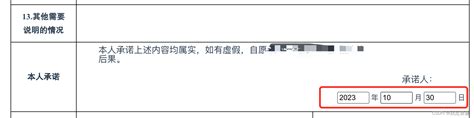 Vue 自定义仿word表单录入之日期输入组件vue 时间输入组件 Csdn博客