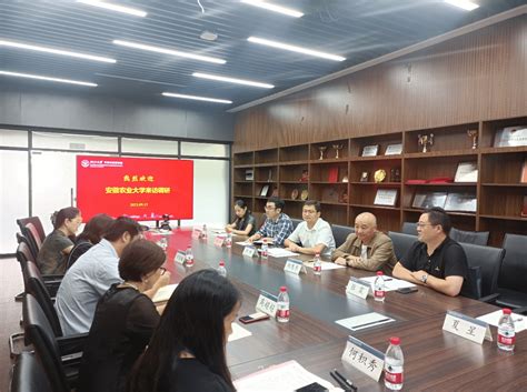 资源与环境学院赴浙江大学环资学院调研交流 安徽农业大学 资源与环境学院