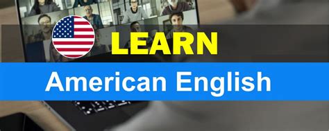 Learn American English Часто ли вы застреваете и забываете слова когда говорите по английски