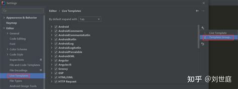 Idea常用设置 知乎