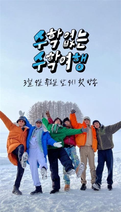 Runningman上任pd寶弼新綜開播，除了d O Zico，還有一個rm老熟人 每日頭條